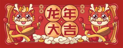 龙年国潮插画海报图片素材 龙年国潮插画海报设计素材 龙年国潮插画海报摄影作品 龙年国潮插画海报源文件下载 龙年国潮插画海报图片素材下载 龙年国