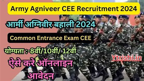 army agniveer cee recruitment 2024 apply online army agniveer cee