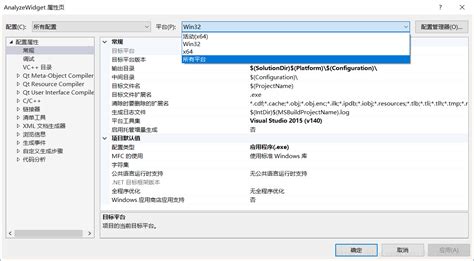 在项目中创建并使用自定义qt插件【vs qt项目开发系列】（六） vs qtplugin新建动态插件工程 选择