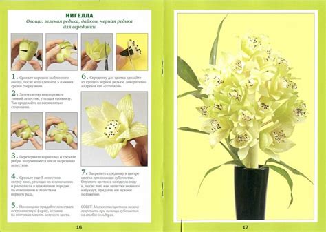 Изысканные цветы из овощей Обсуждение на Liveinternet Российский Сервис Онлайн Дневников