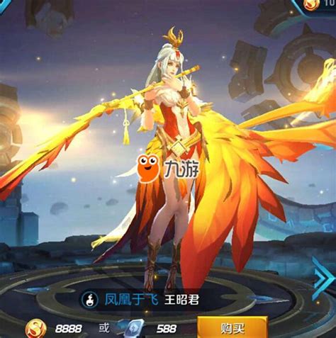 《王者荣耀》6元王昭君新皮肤“幻想奇妙夜”倒计时九游手机游戏