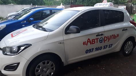 ЧУП Автошкола Кубик Хочешь получить права😇 😉Хватит откладывать обучение на потом пора