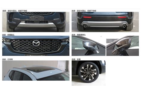 【马自达cx 50 行也图片 汽车图片大全】 易车