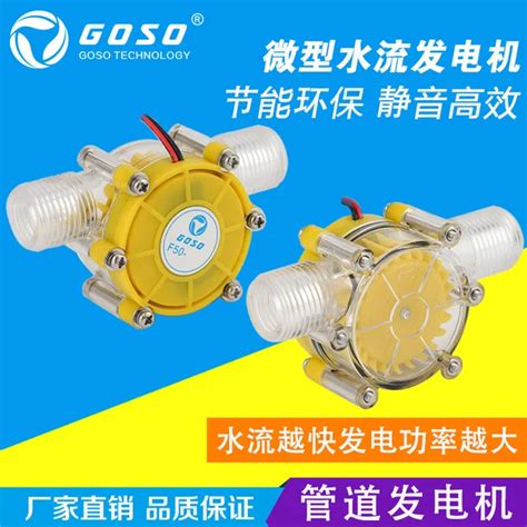 12v 조절 Dc 마이크로 수력 발전기 소형 발전기 수류 압력 발전기 수도꼭지 발전대체 에너지 발전기 Aliexpress