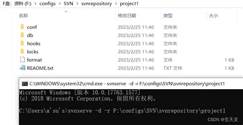04、启动 Svn 服务器端程序 Csdn博客 04、启动 Svn 服务器端程序 Csdn博客