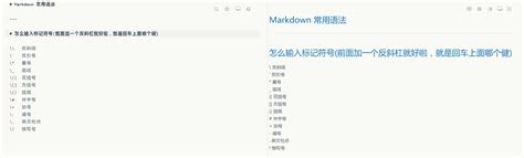 Markdown Quick Memo
