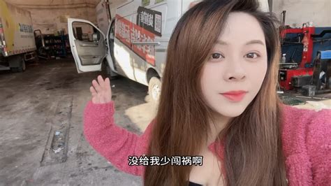 今天撕车贴了顺便给车子洗个澡开货运版车子心累呀全是闯限行违章赚的钱也就够养养车子 YouTube