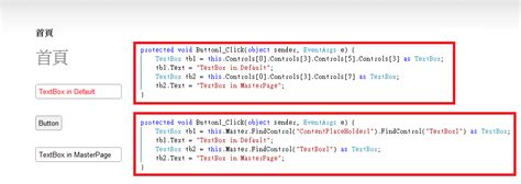 Mrwei 的程式筆記 Aspnet 神奇findcontrol方法