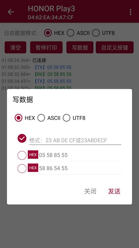 蓝牙串口调试助手官方下载 蓝牙串口调试助手 App 最新版本免费下载 应用宝官网