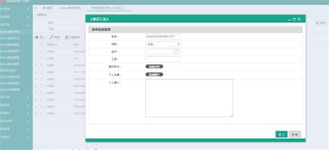 Jeecg首页、文档和下载 基于代码生成器的快速开发平台 Oschina 中文开源技术交流社区
