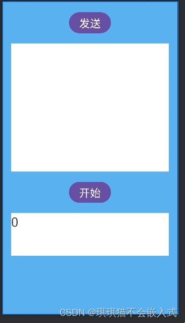 Android Studio项目TCP客户端 安卓studio建立tcp CSDN博客