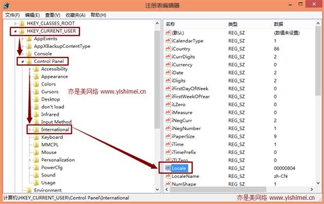 终极办法解决win7系统安装软件出现“”乱码和“installshieldr 64 Bit Setup Engine已停止工作”