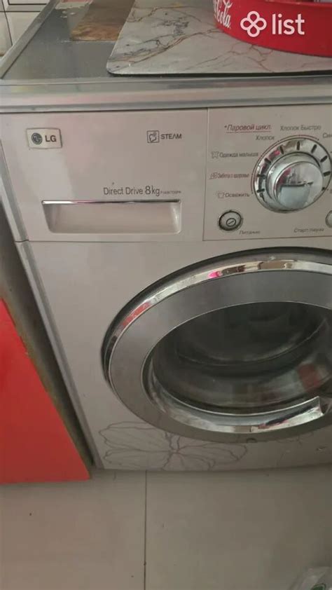 Լվացքի մեքենա լավ վիճակում Լվացքի մեքենաներ List Am