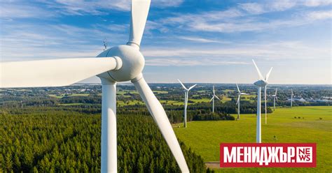 14 5 е делът на електроенергията произведена от вятърни централи в Европа за изминалото