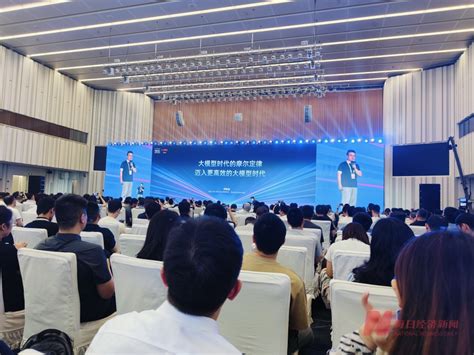 面壁智能首席科学家刘知远：提升知识密度是实现高效大模型的方向腾讯新闻