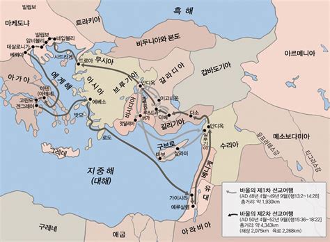 이스라엘 탐방 바울의 1차 2차 선교여행