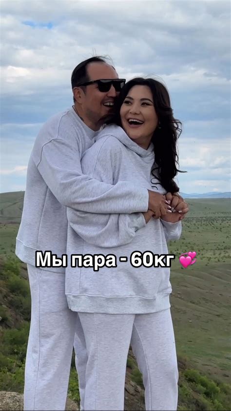 ЭЛЬМИРА БЛОГЕР УЛАН УДЭ РЕКЛАМА Вот такая любовь 🥹 ️ Как думаете мы помирились после этого