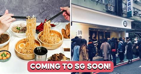 Xiao Hun Mian Taiwans Famous Spicy Noodle Chain To Open At Raffles