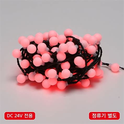 Led 볼 앵두 96구 연결형 Dc24v 검정선 적색 정류기별도 트리전구 조명 홈플러스 택배배송