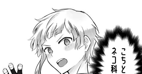 敦芥 【web再録】異譚レナトス11無配 イオのマンガ 文スト【腐】 Pixiv