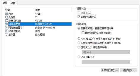 使用iptables将ubuntu配置为路由器 Zu1k