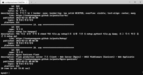 mysql 레코드 단위로 정돈하여 출력하기