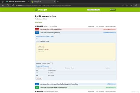 基于springbootvuemybatisplus的智慧校园系统vue 智慧校园通管理系统项目实例 Csdn博客
