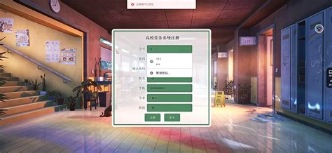 基于javaspringbootvue的高校党务系统计算机毕业设计源码论文 Csdn博客