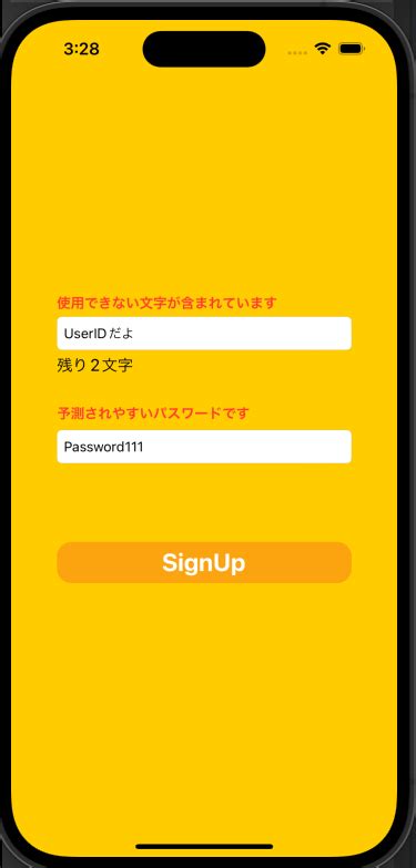 【xcodeswift】rxswiftを学ぶ Textfield編 くっきーブログ