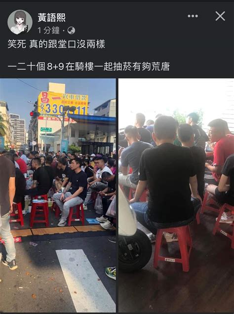 轉錄 柯文哲臉書 我的高雄競選總部 Hatepolitics板 Disp Bbs