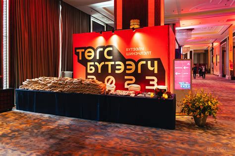 Төгс бүтээгчид “Бүтээлч шинэчлэлт” сэдвийн дор чууллаа