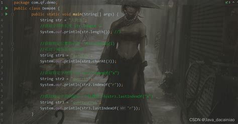 string字符串 csdn博客
