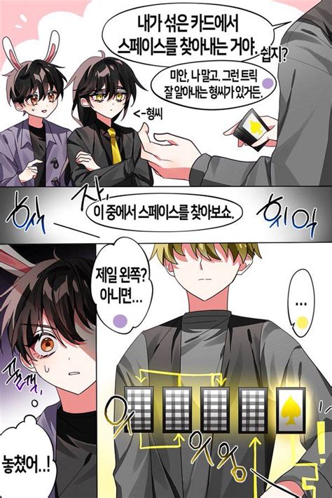 피쉬 On Twitter 카와이 그림 귀여운 만화 그림 만화 그림