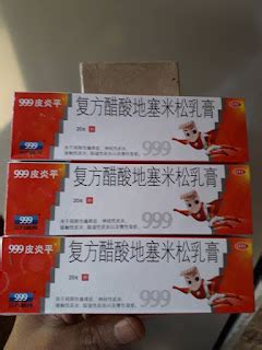 Salep Piyan Ping Salep Pi Yan Ping Obat Gatal Kadas Panu Jamur Salep Vitaquin