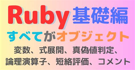 【vue3】リアクティブとは？refやcomputed算出プロパティ フルスタックlinuxプログラミング