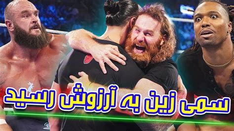 رومن رینز مهربان می شود 💔 براون استرومن با کمر فولادی 🔥 اسکارلت متخصص