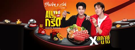 ลาวญวน บาย ตำมั่ว อาหารเพื่อสุขภาพขนาดพอดีคำง่าย ๆ กับ กับเมี่ยงปลาทับทิม นำปลามาหั่นชิ้นขนาด