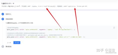 全域采集与增长分析 Quick Tracking（阿里埋点） 知乎