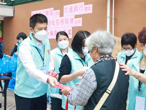 為善最樂👍🏻，義工聯盟與交通銀行的首 香港義工聯盟 Hong Kong Volunteers Federation