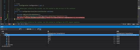 If Appsettings Json And Appsettings Development Json File Config Same Value When Run In
