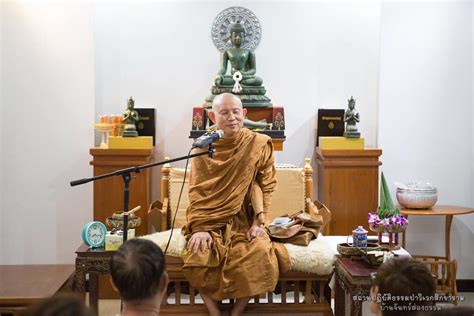 “อนุสัย อาสวะ โอฆะ” คณะศิษย์พระอาจารย์วิชัย กัมมสุทโธ