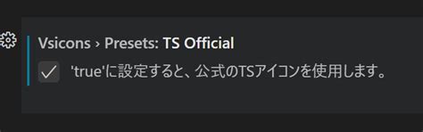 vscode iconsでtestファイルのアイコンが見にくいのを直す