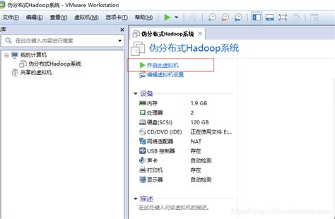 Hadoop单词统计实验hdfs中单词统计怎么没有显示 Csdn博客