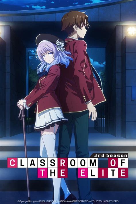 Classroom Of The Elite Season Anime Classroom Upcoming Anime Anime Guys