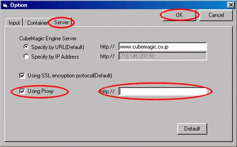 Proxy Server Setting