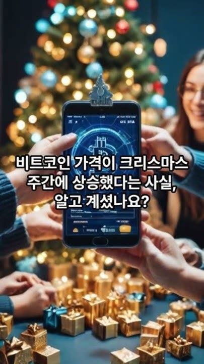 비트코인 어디까지 알트는 언제비트코인 주식 이슈 투자 Youtube