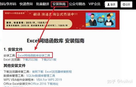 万万没想到，excelwps表格也能查询股票信息！ 知乎