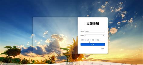 基于web的毕业论文管理系统 小天源码设计