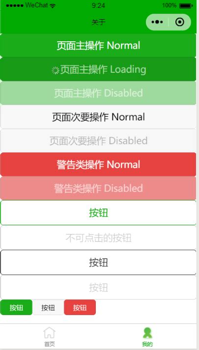 uni app 表单及表单组件 创客未来 博客园