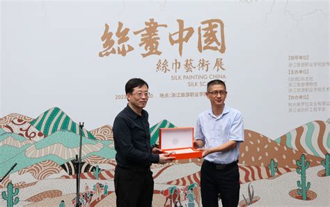 奥罗拉实业 丝画中国丝巾艺术展第二站在浙江旅游博物馆开幕